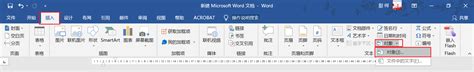 将vscode中的代码文件插入word并保持高亮 vscode导出代码到word lightis tian的博客 csdn博客