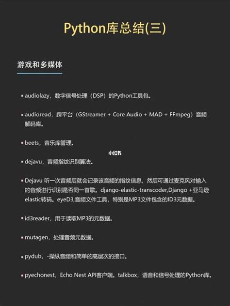 Python 怎么做大数据分析python如何做大数据分析python 大数据分析 Csdn博客