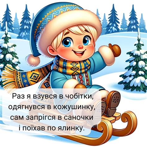 Сучасні освітні технології Приклади генерації зображень за допомогою ШІ Openai Chat Gpt 4