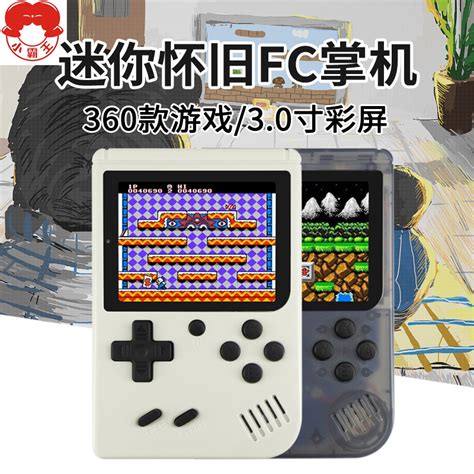 波比游戏机游戏机第12页大山谷图库