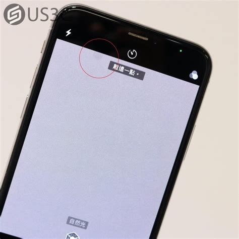 【us3c 青海店】【一元起標】台灣公司貨 Apple Iphone X 256g 銀色 5 8吋 全螢幕 臉部辨識 4g Lte 二手手機 Yahoo奇摩拍賣