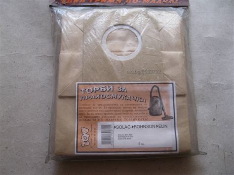 Торбички за прахосмукачки Солак Резервни части аксесоари за уреди Варна Торбички