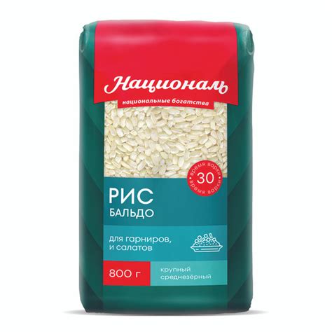 Рис Националь Бальдо среднезерный 800 г купить с доставкой по выгодным ценам в интернет