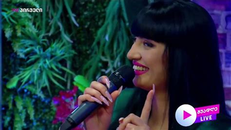 დუეტი ლეონი ფიფქებმა შეწყვიტეს თოვა Youtube