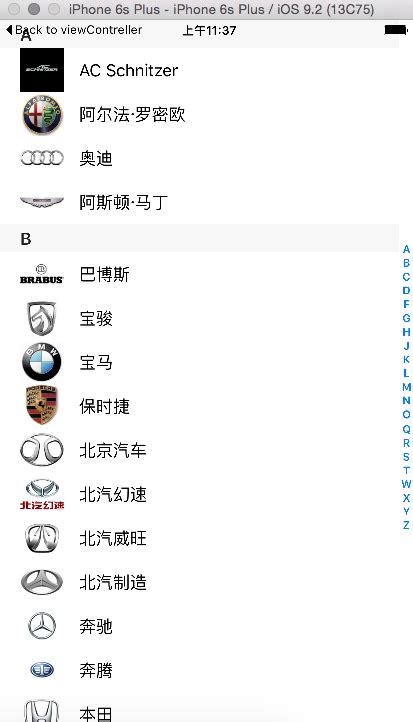 Ios学习笔记之uitableview之右侧索引ios Tableview 右侧新增索引 Csdn博客