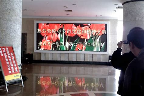 Asynchronous Offline Control System SCL2008 Supercom XIXUN LED Display Screen Curtain Locates In