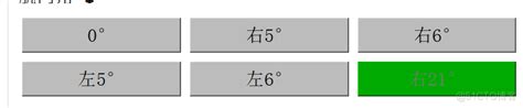 Qt点击按钮改变背景色 五个板栗的技术博客 51cto博客