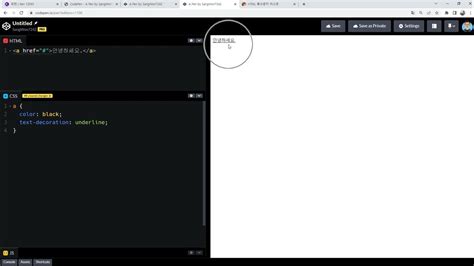 23 07 17 Html Css 강좌 33강 Text Deocration Youtube