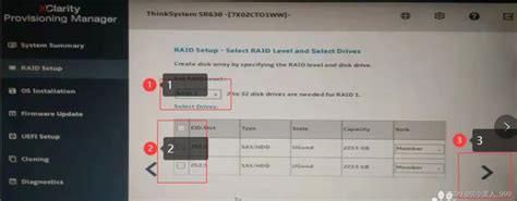 Ibm服务器扩容raidibm服务器raid1扩容硬盘 Csdn博客