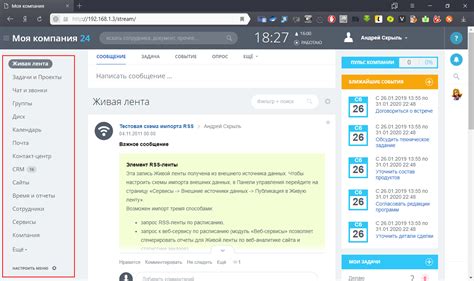 Добавление пункта меню на сайт при установке собственного