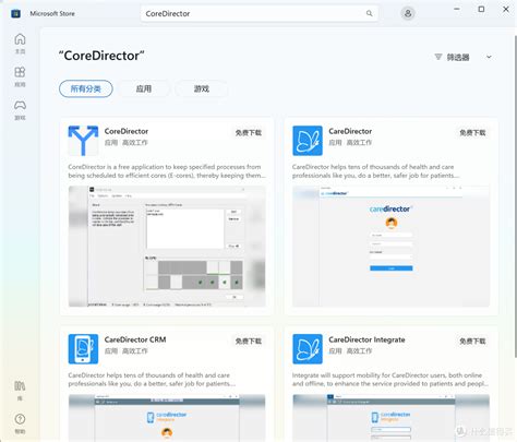 驯服intel大小核的神器？我怎么觉得coredirector没那么神奇 办公软件 什么值得买