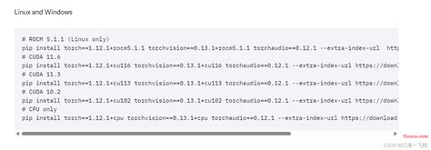 cuda版本pytorch GPU 版本的选择和下载 Blog