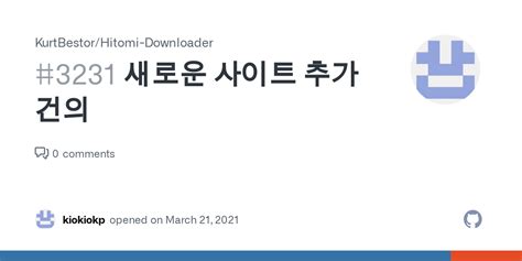 새로운 사이트 추가 건의 · Issue 3231 · Kurtbestorhitomi Downloader · Github