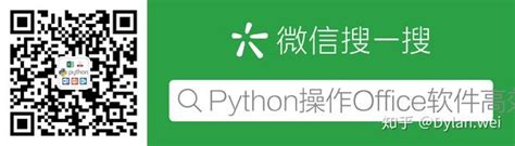 实例8：用python暴力破解pdf密码 知乎