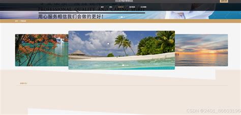 基于django vue社区医疗服务管理系统【开题报告 程序 论文】计算机毕设 csdn博客