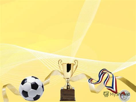 Презентация на тему Презентация к уроку по физкультуре по теме Шаблон для презентации