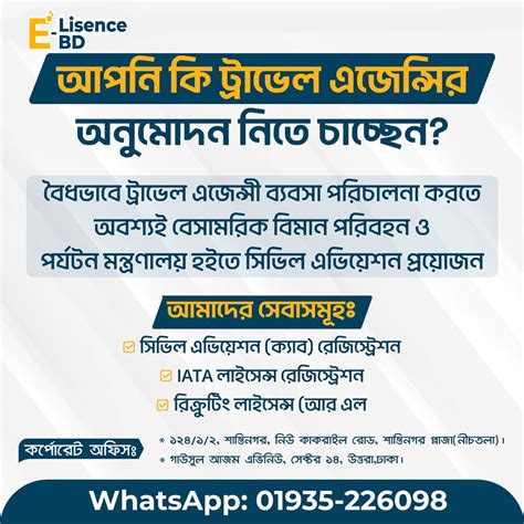 T Shirt Print Solutions গ্রামীণফোনের জন্য আমাদের কারখানা থেকে টিশার্ট প্রিন্ট করা হয়েছে