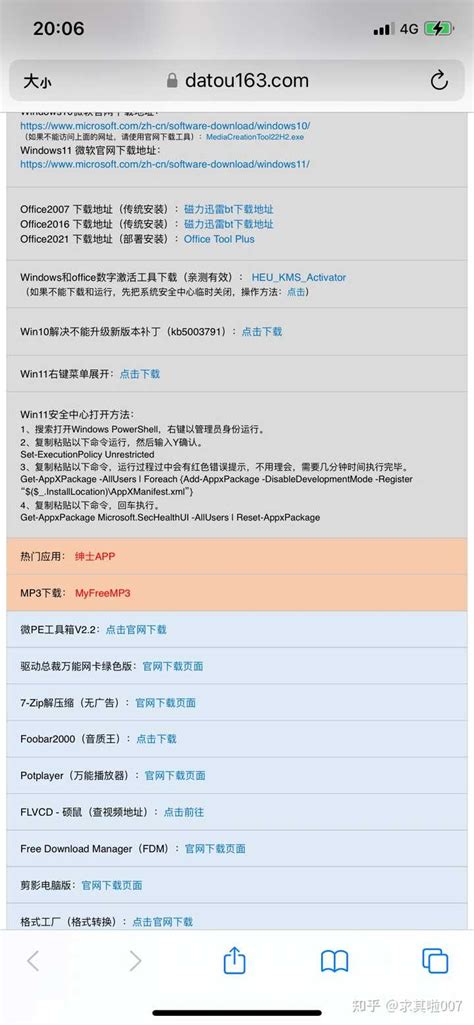Win11的windows安全中心打不开，我尝试网上的方法，最后这样怎么回事？ 知乎
