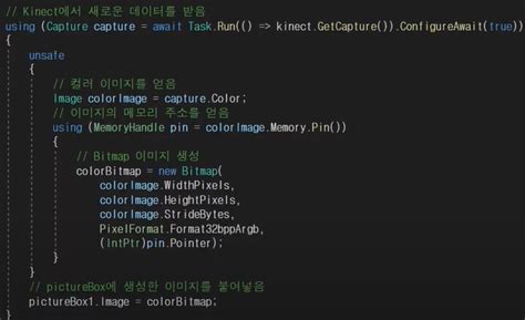 Azure Kinect Body Tracking Using C