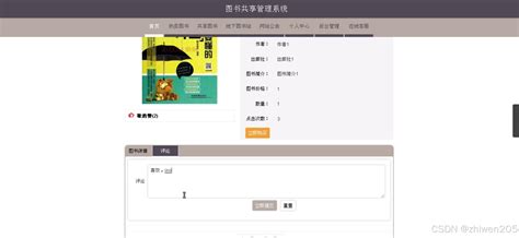 基于nodejsvue图书共享管理系统程序论文开题报告 计算机毕业设计 Csdn博客