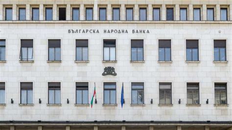 БНБ прие наредба за Регистъра на банковите сметки и сейфове Новини бг