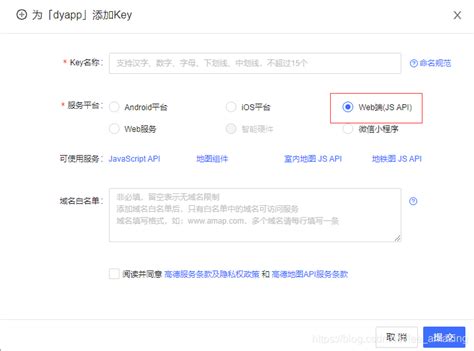 vue调用高德地图web端js api 高德地图web服务和web端区别 csdn博客