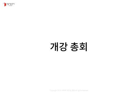 대학의 모든것 텐덤 개총의 흔한 풍경