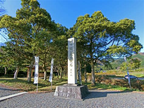小西行長陣跡（岐阜県関ケ原町） 旅人のブログ