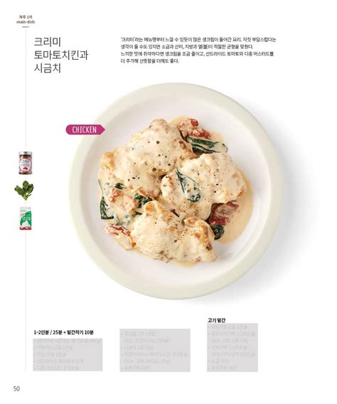 알라딘 미리보기 하루 15끼 간헐적 단식 다이어트 식사법