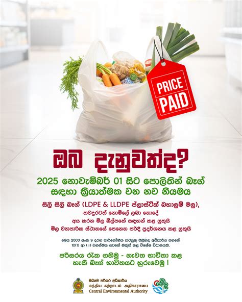 Divisional Secretariat Kandaketiya Kendaketiya