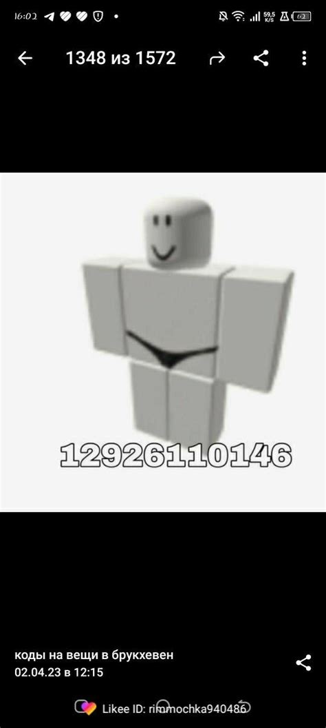 Pin by 𝑴𝒓𝒔 𝑯𝒂𝒏𝒏𝒂𝒉 on Roblox Roblox roblox Roblox codes Roblox