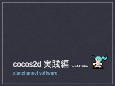 Back From Build Webgl Ppt