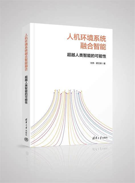 宽度学习与深度学习 技术栈