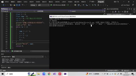 C语言100道经典例题 23 Csdn博客