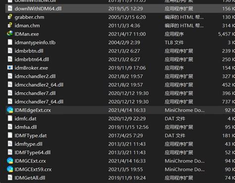 Idm多线程下载工具集成浏览器扩展最全教程！ 知乎