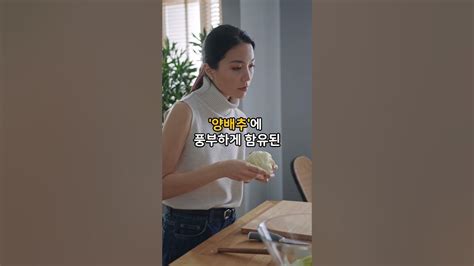 췌장암에 좋음 음식 췌장에 좋은 음식 2편 Youtube