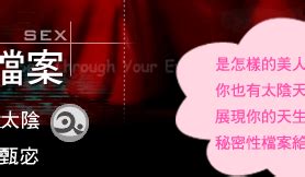 秘密性檔案範例