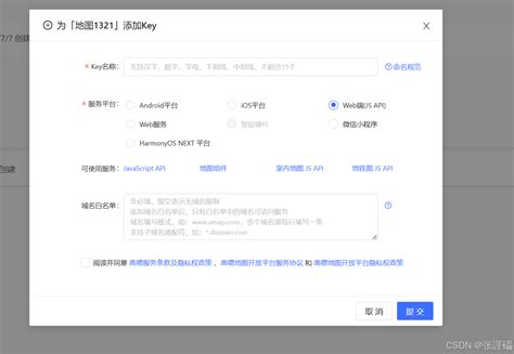 基于vue的3d高德地图的引入 vue amaploader csdn博客