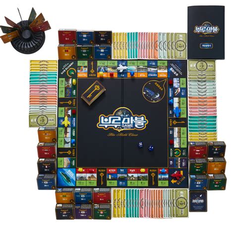 부루마블 게임방법 온 가족이 함께 즐기는 최고의 경제 보드게임
