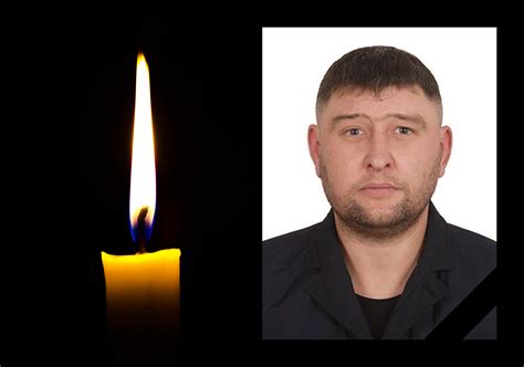 На війні загинув працівник «АрселорМіттал Кривий Ріг Денис Савицький Газета Металург онлайн