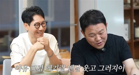 김구라 늦둥이 딸 이목구비 날닮아♥와이프 위해 일찍 귀가 자랑지편한세상 Oh쎈 포인트 Osen