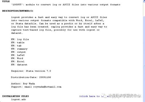 学长教你论文写作（9） stata外部命令如何安装？ 知乎