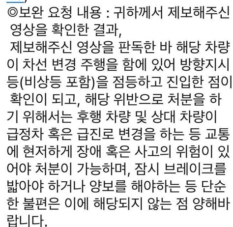 블라인드 자동차 앞으로 차선변경 하려면 비상등 켜고 해라