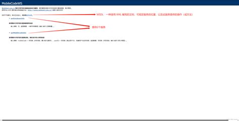 Soapui工具 Webservice接口（带图详细步骤）soapui调用webservice接口 Csdn博客