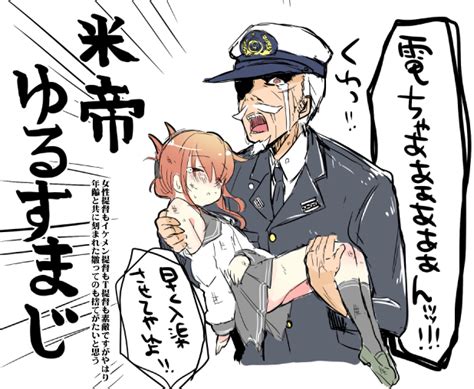 Admiral And Inazuma Kantai Collection Drawn By Kanroameameko