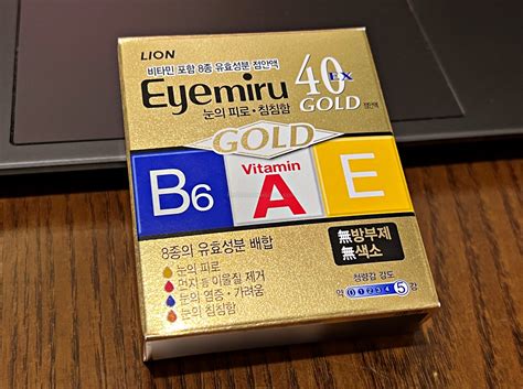 아이미루 40 Ex와 40 Ex 골드 특징과 차이점 후기 현자의 돌