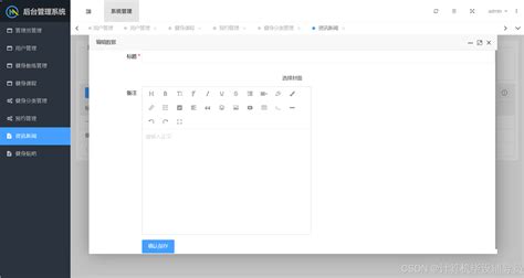 【毕业设计】基于微信小程序的健身预约系统设计与实现基于微信小程序健身预约系统设计与实现 需求分析 Csdn博客