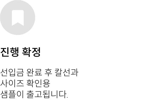 위피랩 패키지 제작 디자인 그룹