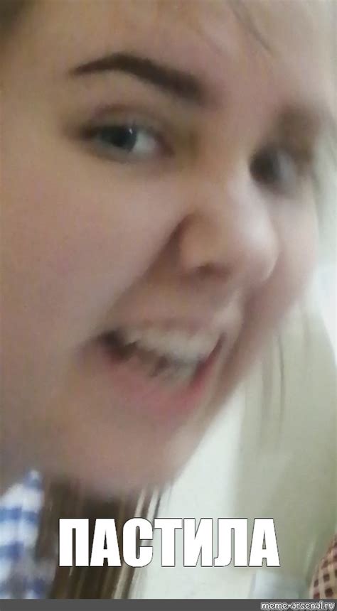 Создать мем луиза корепанова Ребёнок хаха Картинки Meme