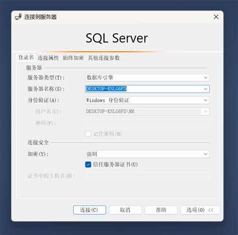 Java连接sqlserver数据库 Csdn博客 Java连接sqlserver数据库 Csdn博客